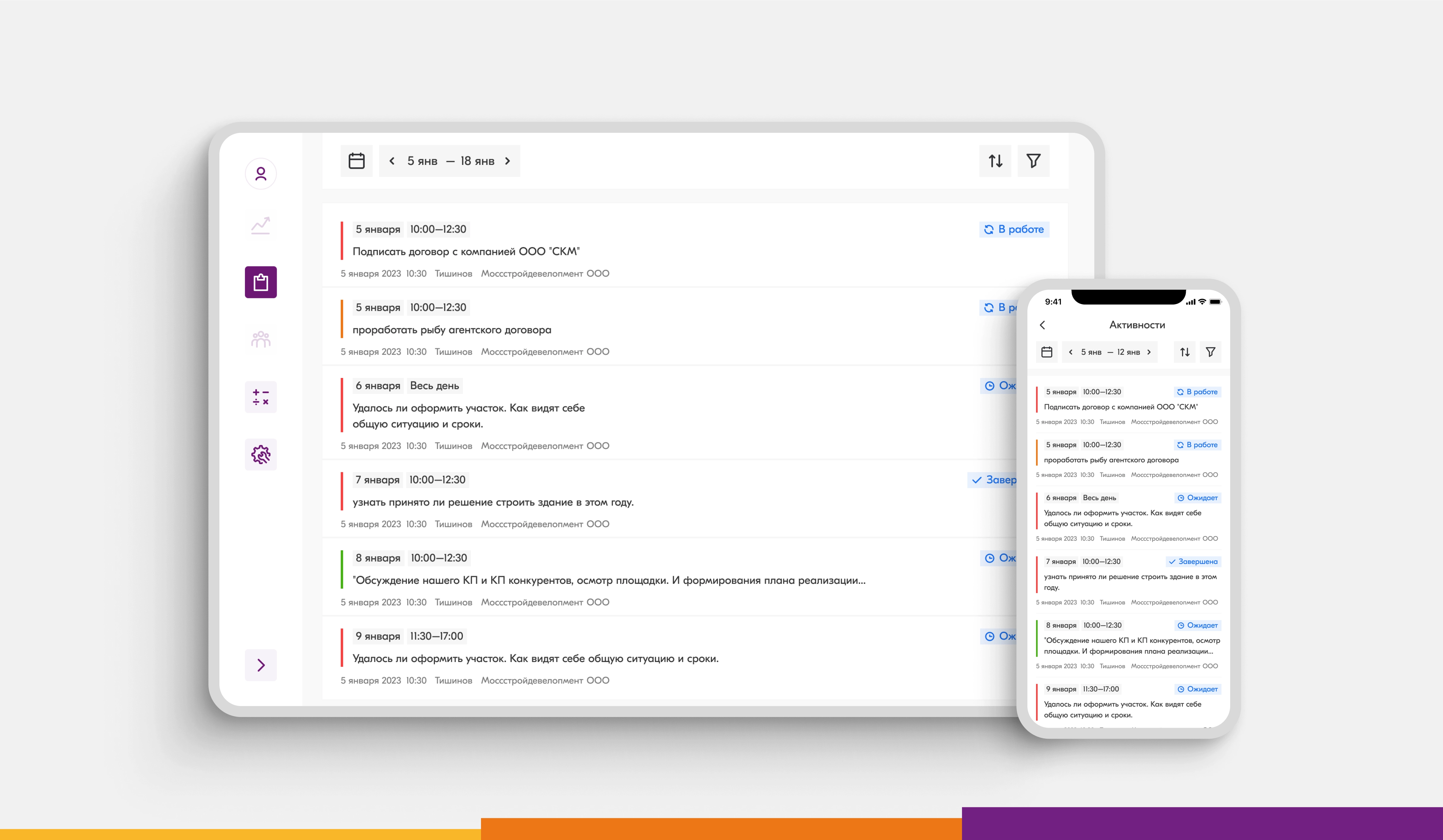 Кейс разработки мобильного приложения для ЕВРАЗ | Friflex