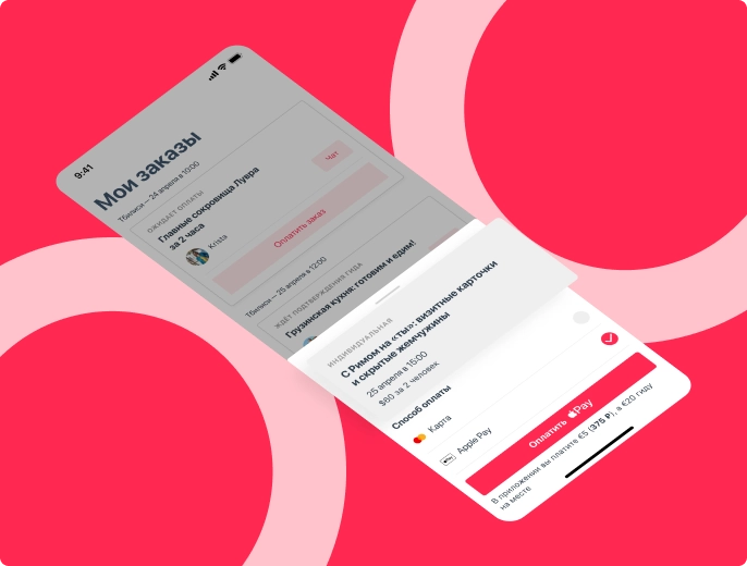 Android UI Kit Development Case for Online Tour Guide Services - Tripster | Friflex
