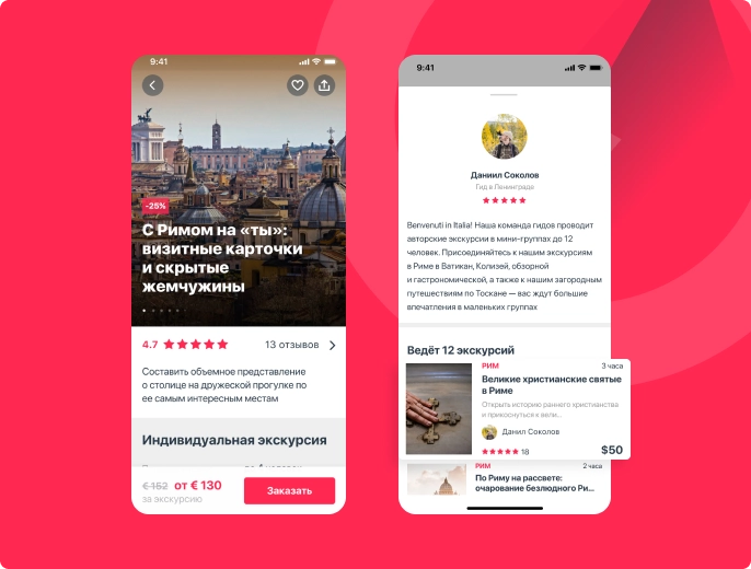 Android UI Kit Development Case for Online Tour Guide Services - Tripster | Friflex