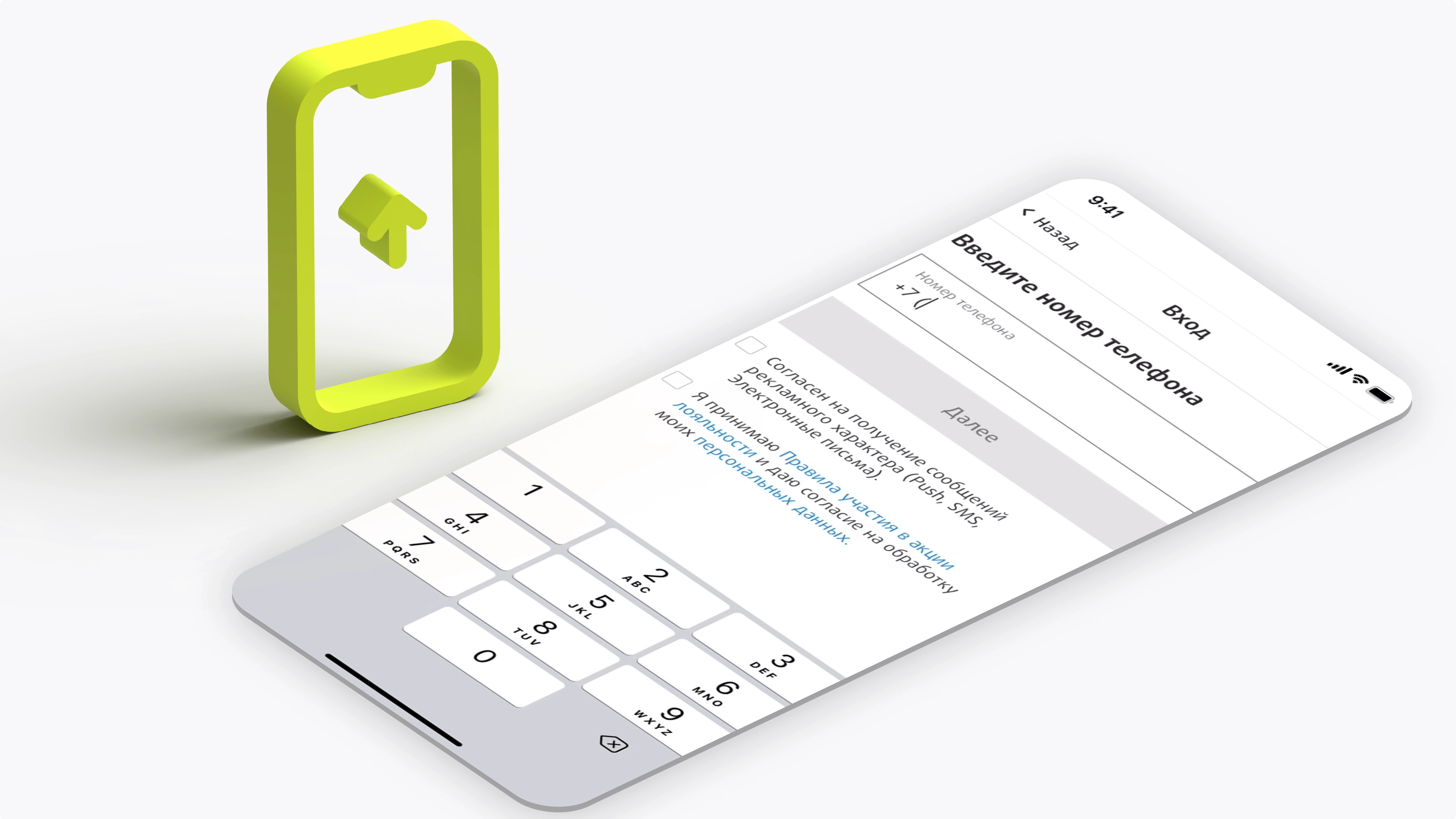 Кейс разработки приложения на Flutter для Виктория | Friflex