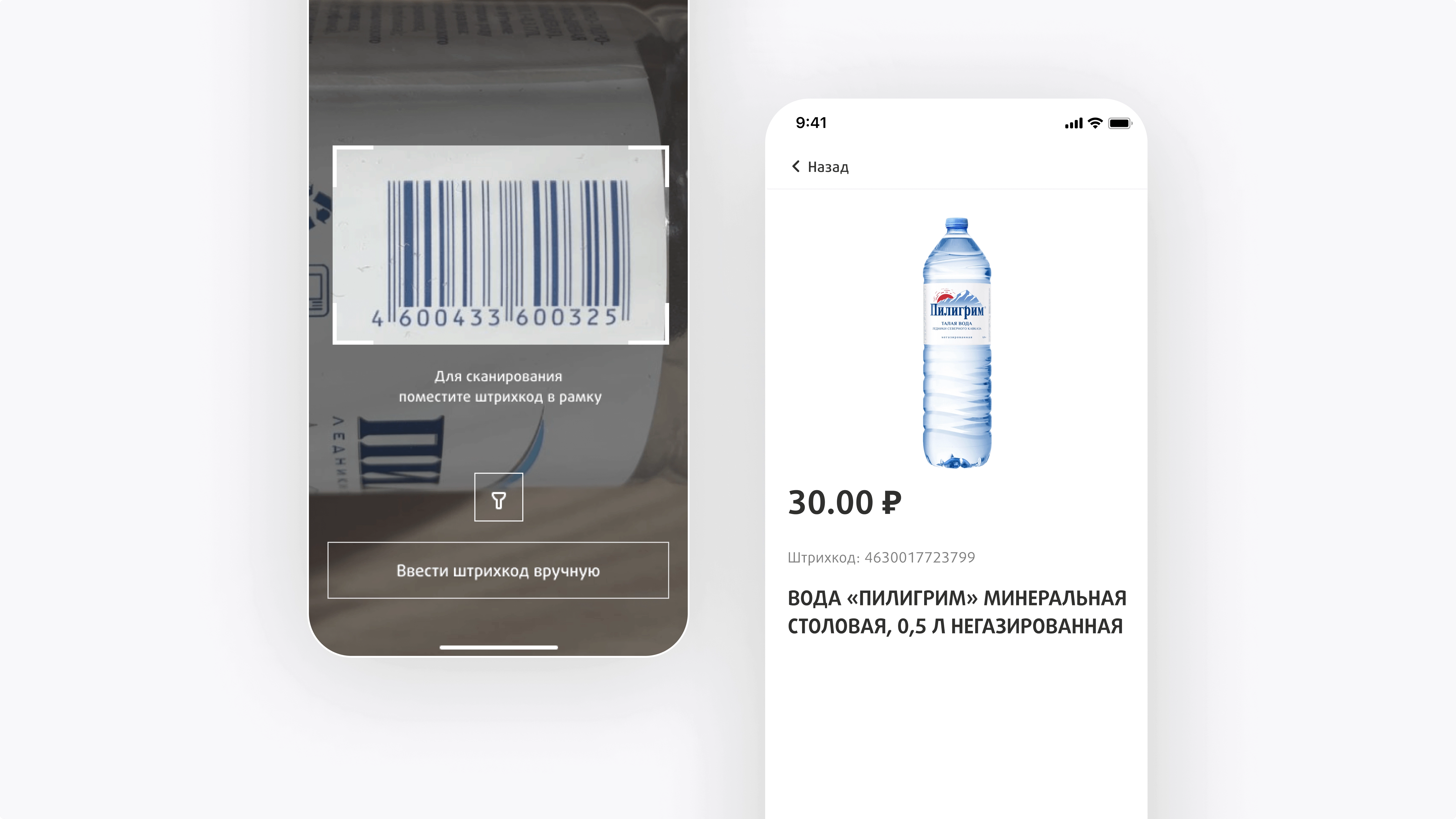 Кейс разработки приложения на Flutter для Виктория | Friflex