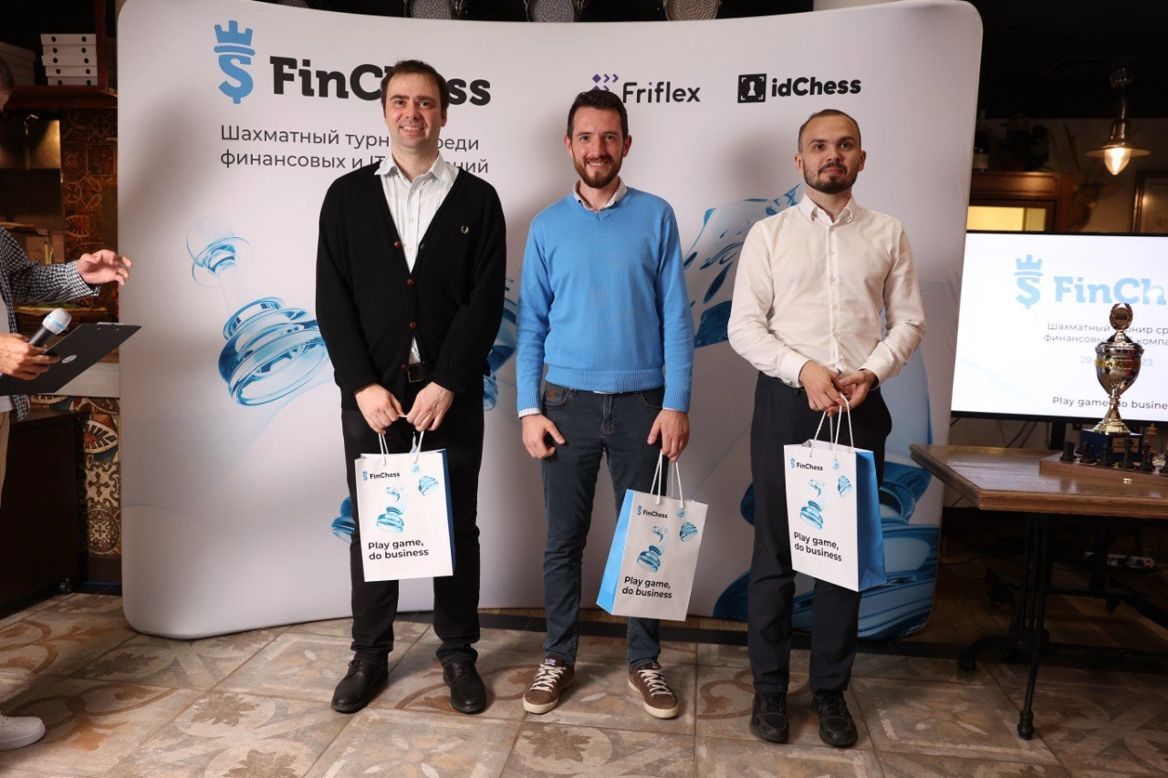 VK, Яндекс, Газпромбанк и другие компании сыграли в шахматном турнире Friflex — FinChess 2023
