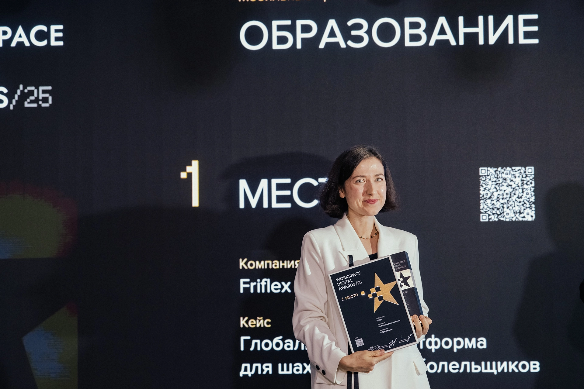 Проект Friflex взял золото и серебро на Workspace Digital Awards